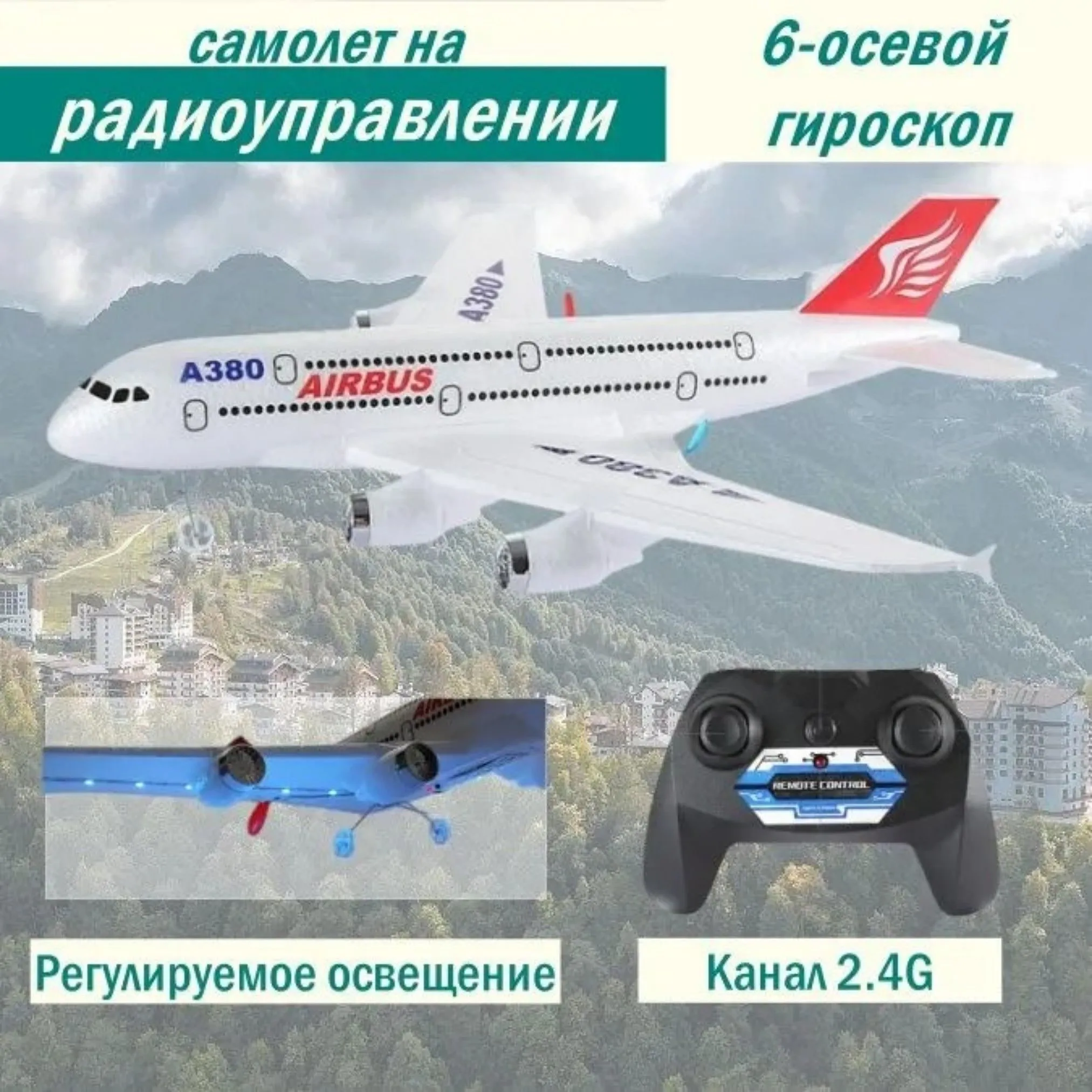 Remote Control Airliner Model A380 Jet